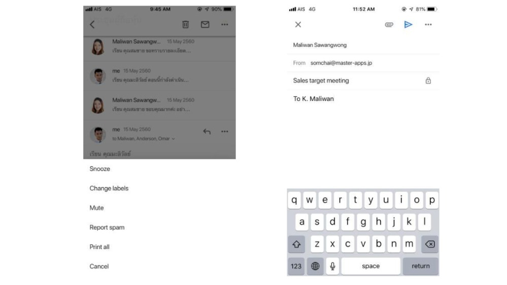 New UI for Gmail on Mobile Application will make you feel fresh ...